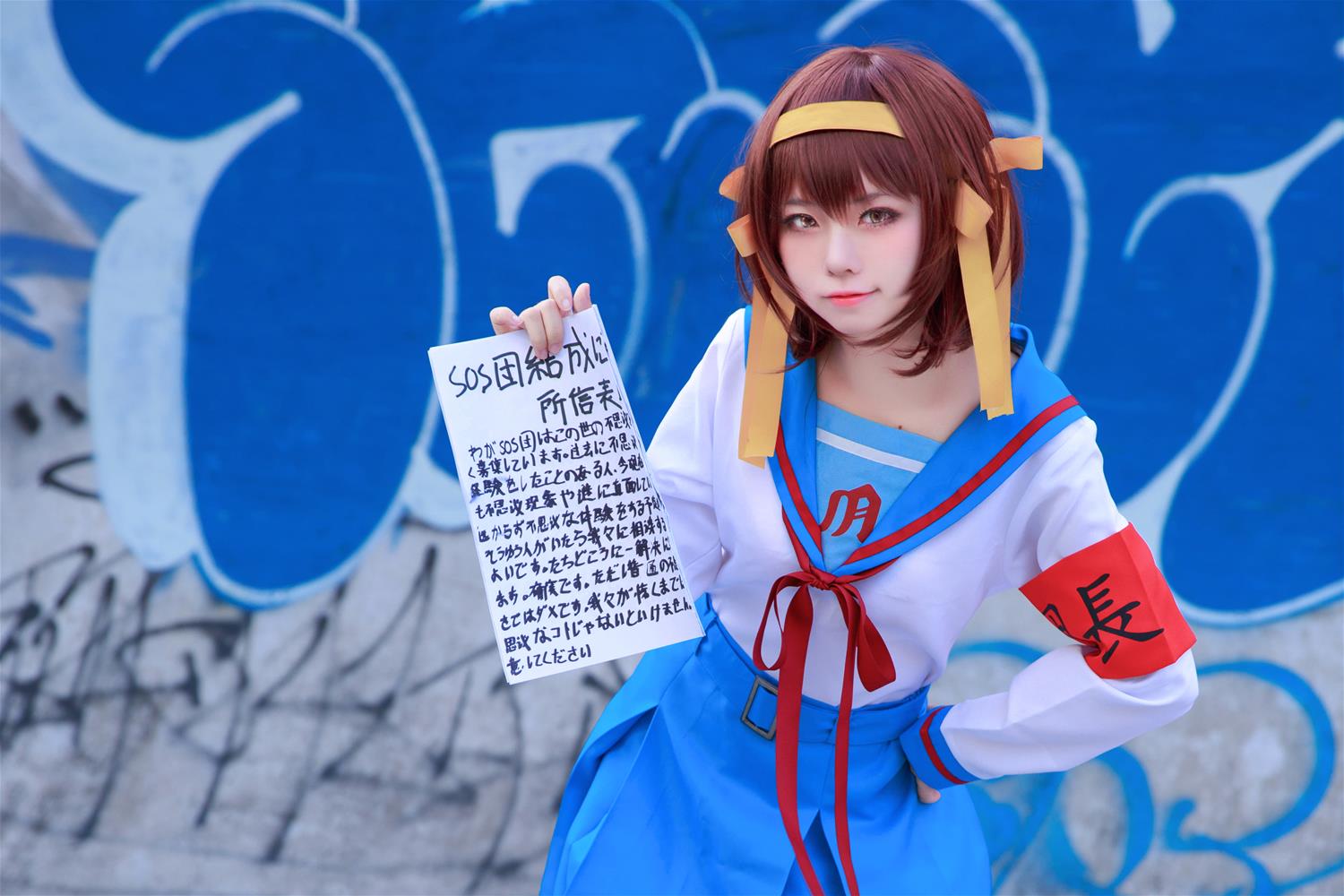 G44不会受伤 凉宫 制服 [20P-51MB] – 热力图