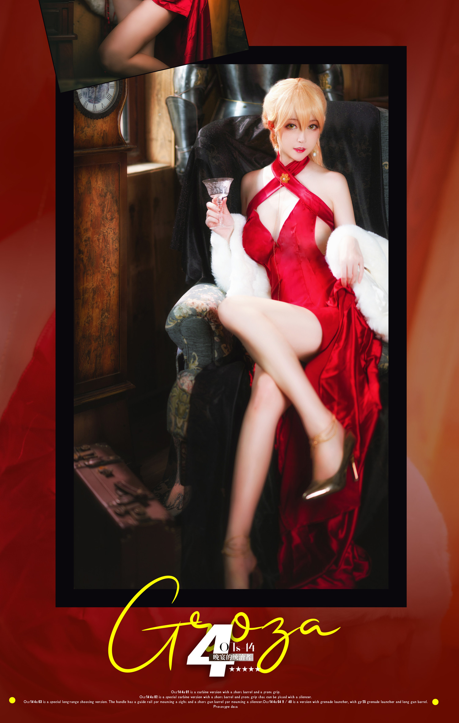 yui金鱼 – 少女前线 [19P] – 热力图