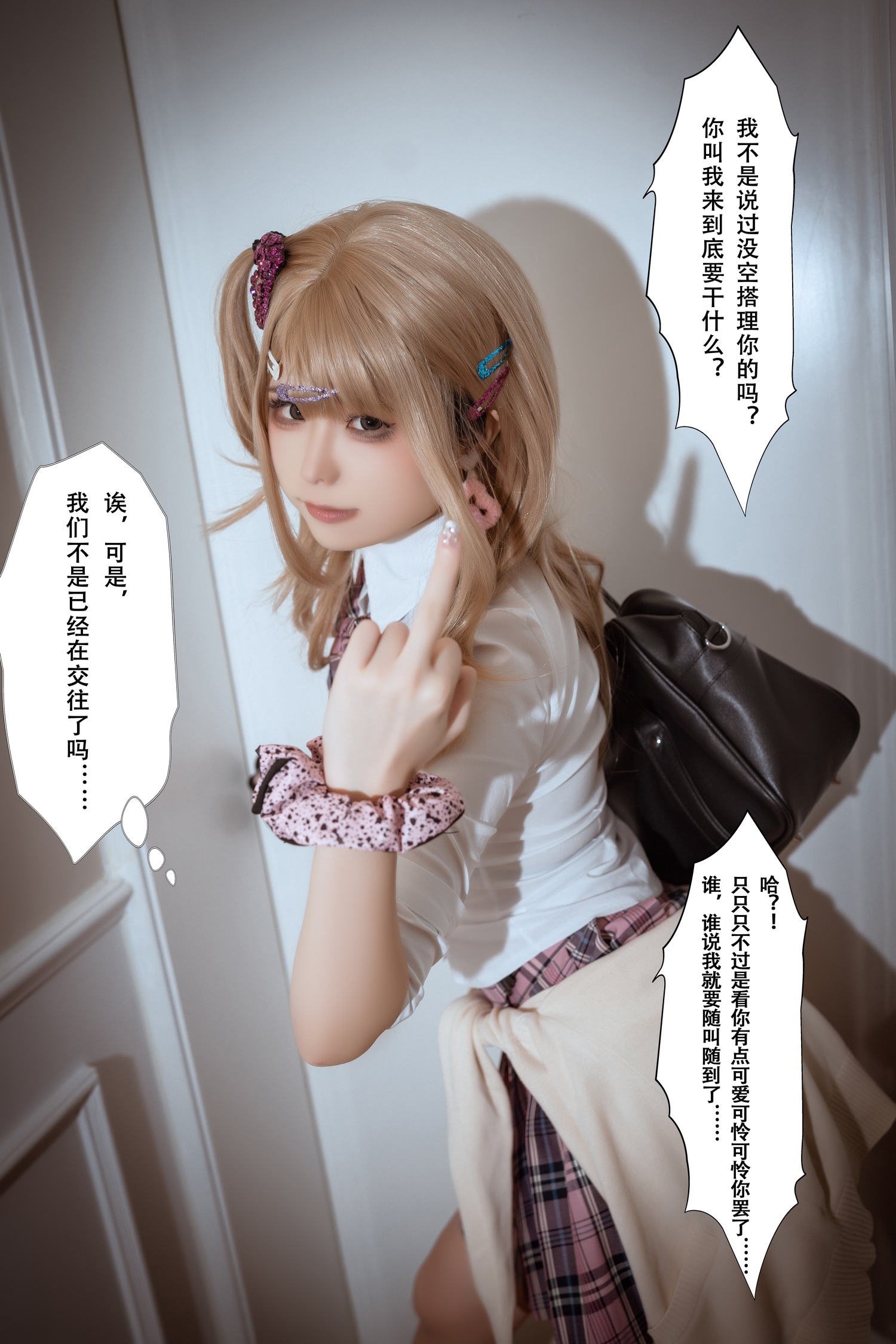 Quan冉有点饿 辣妹的男朋友 [76P-549MB] – 热力图